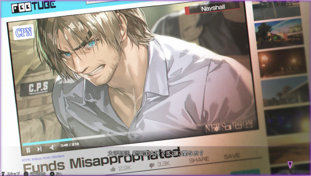 アーケードモードでキャラクター紹介！＜ケン＞ - ヒヨワカ／ヒヨコでもわかるすとりーとふぁいたー6